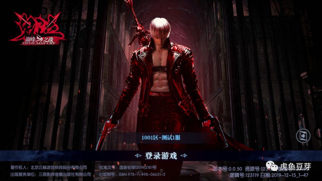 Top 10 mobile games to watch in 2020 – TGFC Lifestyle