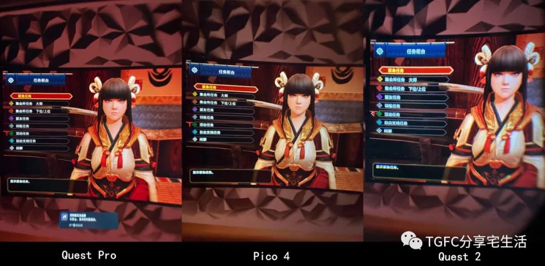 Entrance to the Metaverse: A Brief Review of Meta Quest Pro – TGFC ...