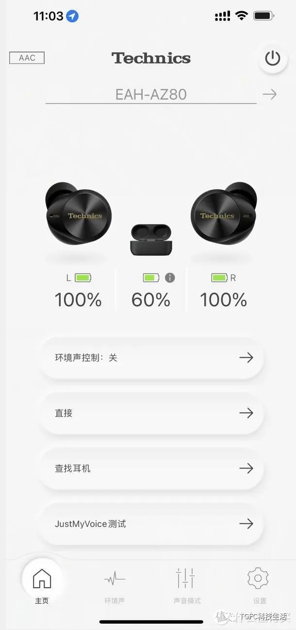 Panasonic Hi-Fi Wireless Earbuds AZ80 Review – TGFC Lifestyle