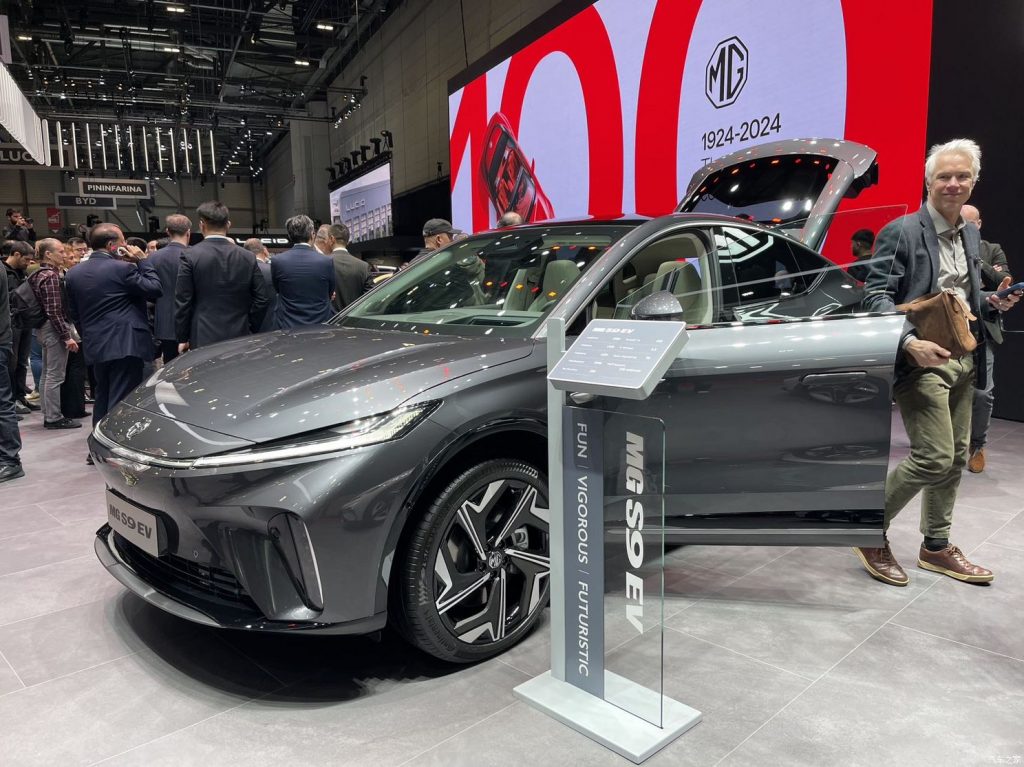 MG S9 EV Debuts at 2024 Geneva Motor Show – TGFC Lifestyle