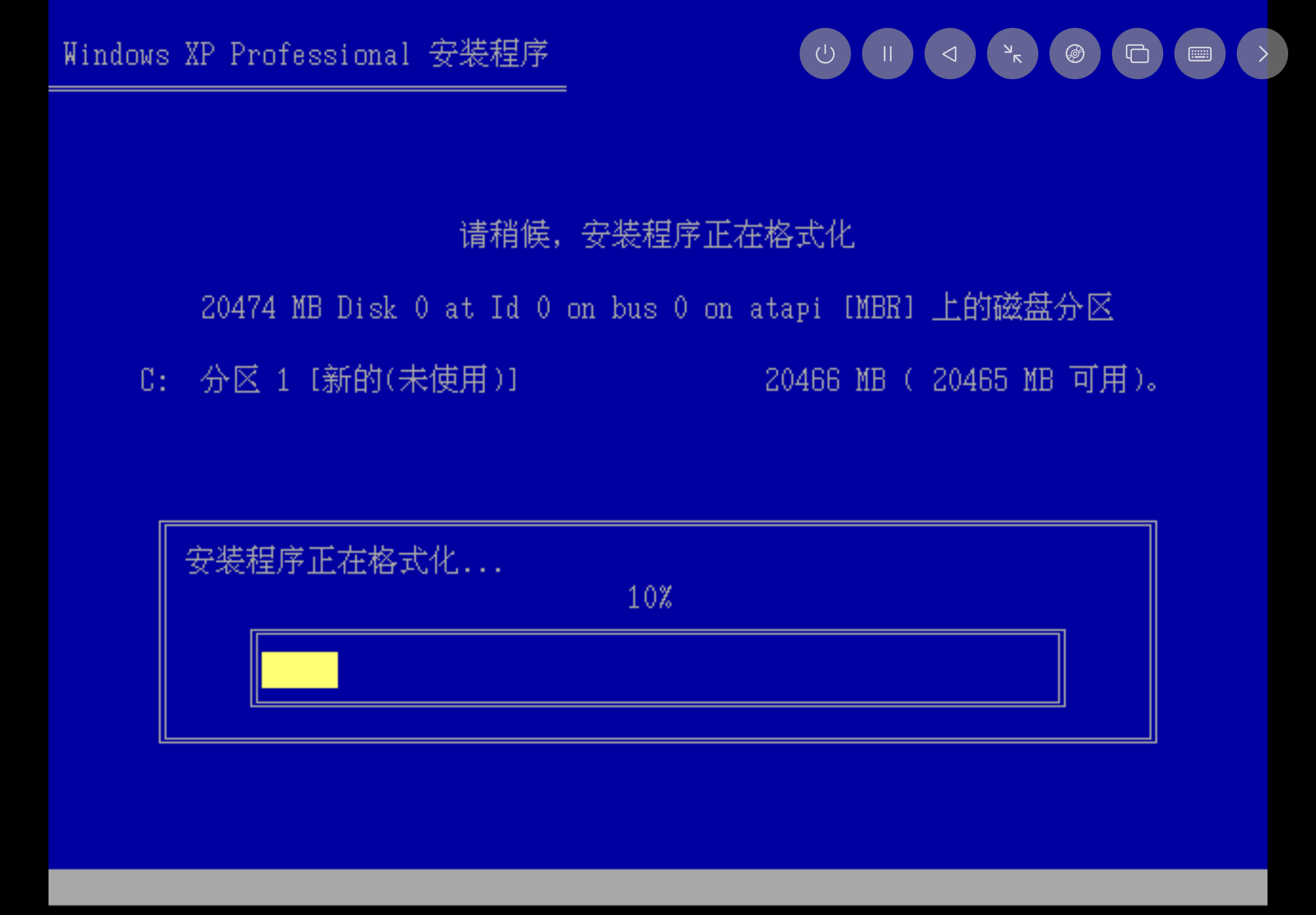 如何用UTM SE 模拟器在iPad 上安装Windows XP – TGFC Lifestyle