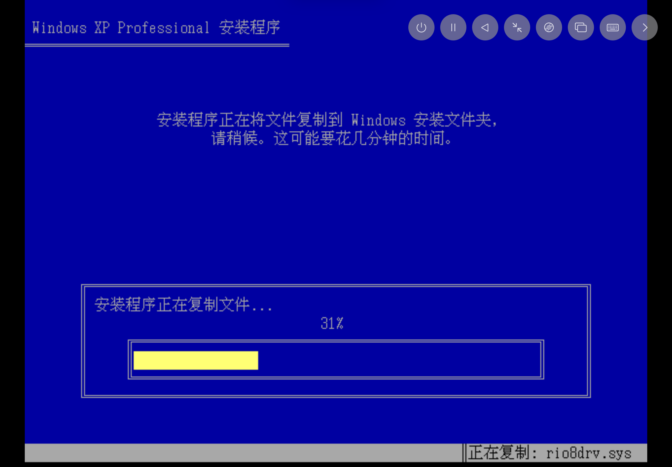 如何用UTM SE 模拟器在iPad 上安装Windows XP – TGFC Lifestyle